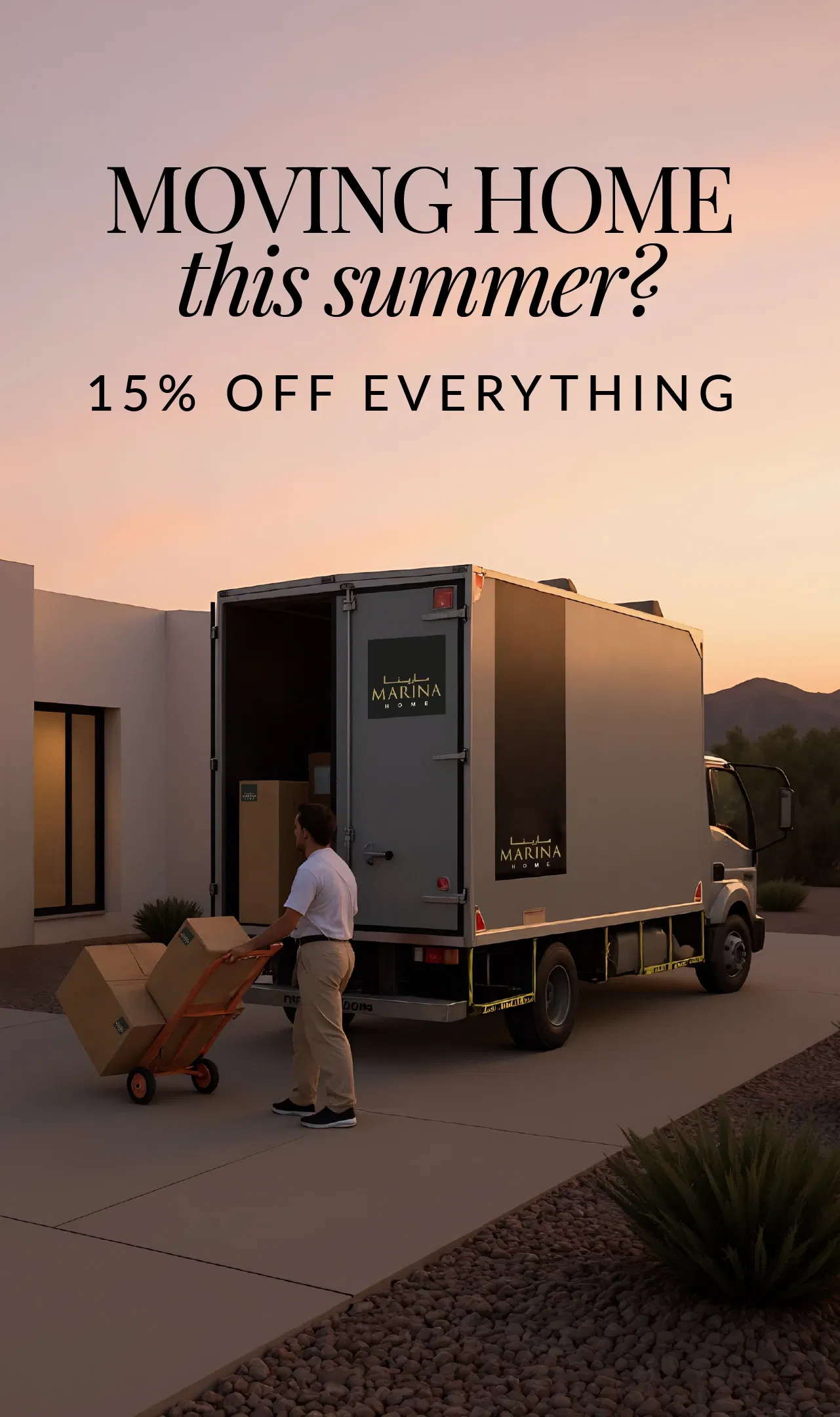 تسوق أثاث فاخر عبر الإنترنت | مارينا هوم الإمارات